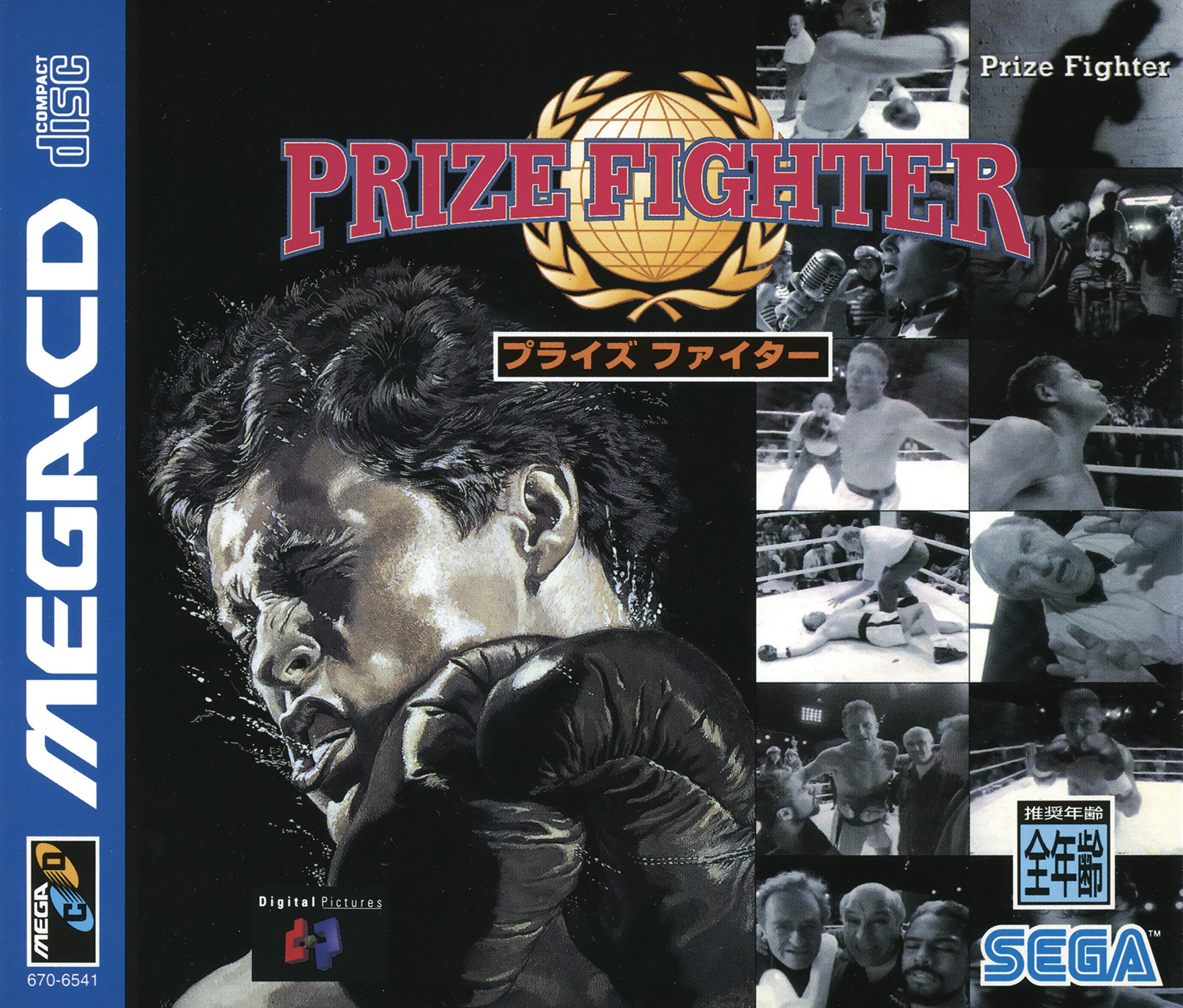 Prize Fighter (video game, Sega CD/Mega CD, 1995) reviews & ratings ...