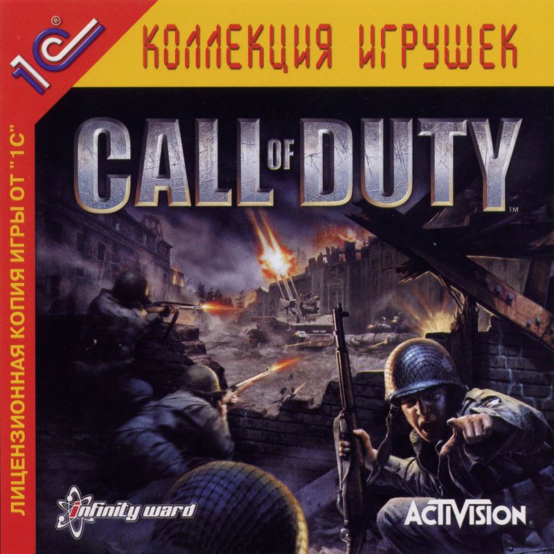 Call of Duty (video game, Windows, 2003) reviews & ratings - Glitchwave ...