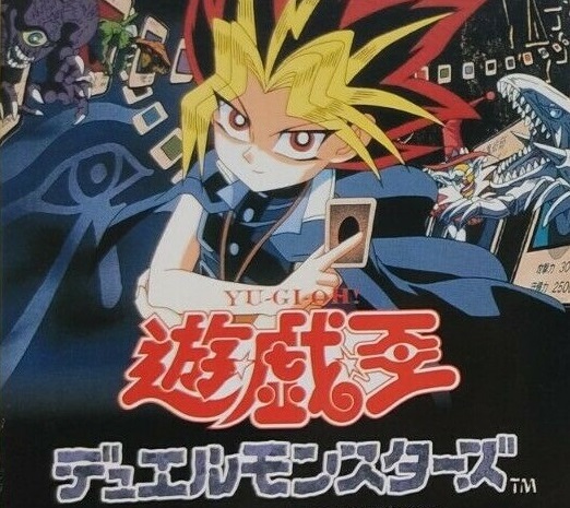 Yu-Gi-Oh! Duel Monsters (video game, card battle, licensed game, anime ...