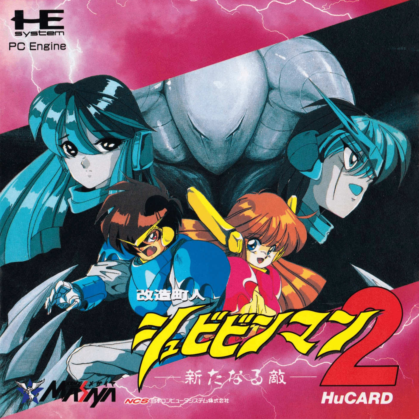 Shockman (video game, 2D platformer, science fiction, scrolling shooter ...