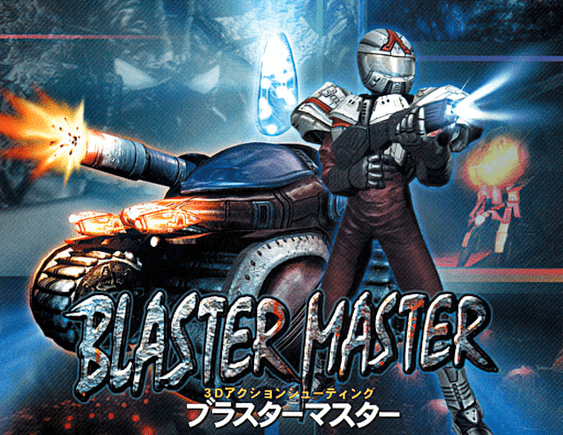 Blaster Master: Blasting Again (video game, action-adventure, science ...