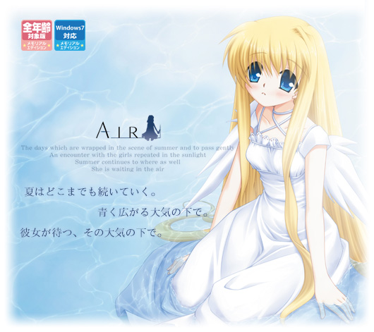 Air (video game, bishōjo, slice of life, adult, utsuge, visual novel ...