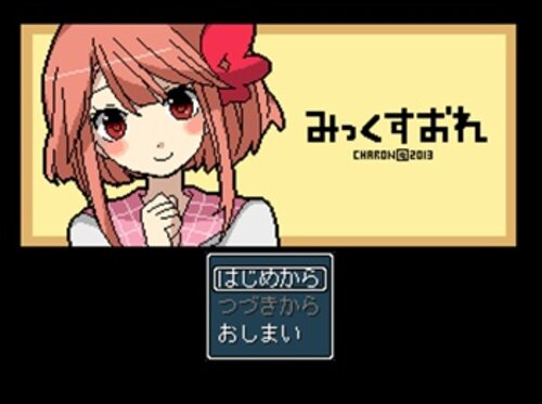 Mix Ore (video game, visual novel, utsuge, multiple endings, pixel art ...