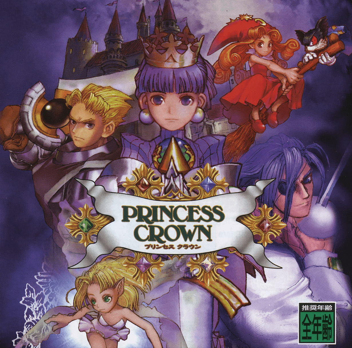 Princess Crown (video game, action RPG, JRPG, high fantasy, anime art ...